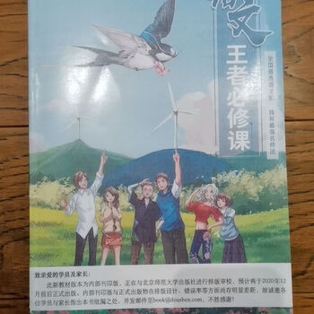 豆神大语文王者班 2020暑秋2021寒春配套教材书赠课 暑假书加课 二年级