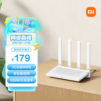 小米（MI）AX3000T路由器详细参数 – 猫点饭