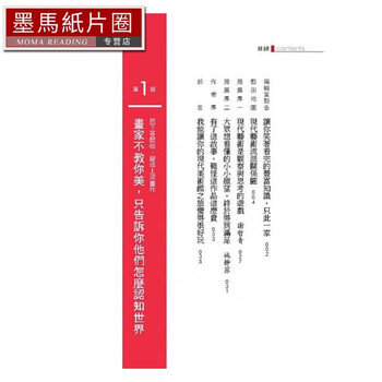 现货原版 英BBC的经典节目 现代艺术的故事