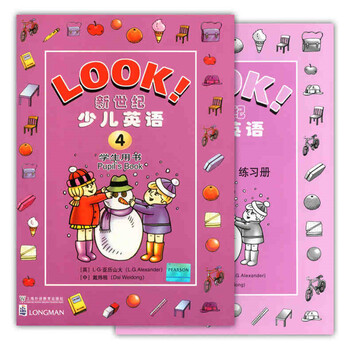 全新正版 look 外教社 新世纪少儿英语4 学生用书+练习册 上海外语教育出版社 少儿英语教程 小学生英语教材英语语法辅导书