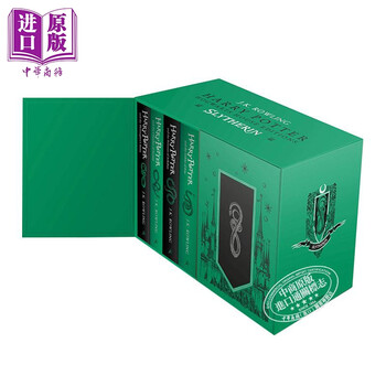哈利波特1-7册套装 斯莱特林学院精装版 Harry Potter Slytherin House Editions Hardback Box Set  J K Rowling