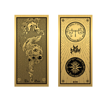星之所在 金银箔纸书签合集 克苏鲁/哈斯塔/海怪/爱手艺/洛夫克拉夫特/克系古神/神话/星舰 尤格金箔书签（1枚）