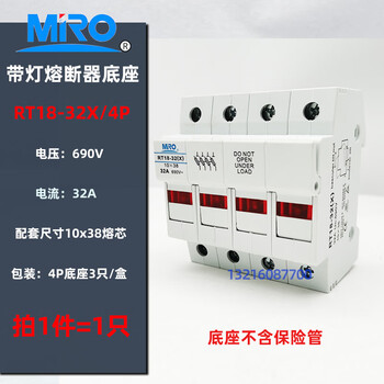 茗熔 带灯熔断器底座RT18-32X/1P 2P 3P R015 10*38保险丝座690V RT18-32X/4P(带灯)【图片 价格 品牌 报价】-京东