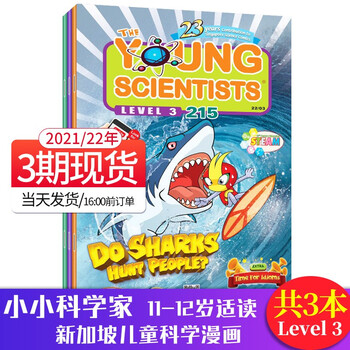 Young Scientists 小小科学家3阶 10-12岁新加坡科学漫画杂志期刊探索世界英语读物 3期现货（21年10月+22年1/2月）