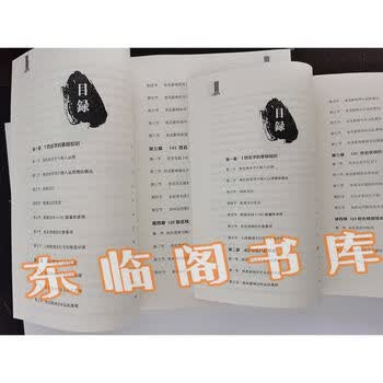 大字版】燕氏姓名学 六格八运 探索姓名的奥秘 燕保君名字学 大字版