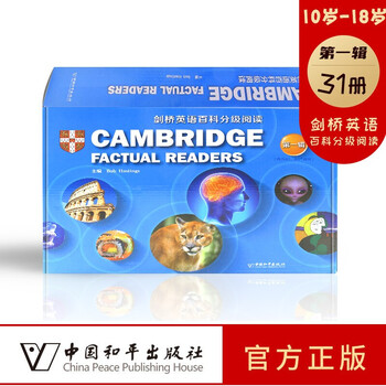 剑桥英语百科分级阅读(全3辑) 6岁以上阅读 剑桥大学出版社精心打造 附有配套原声音频 剑桥少儿英语 剑桥英语百科分级阅读 第01级