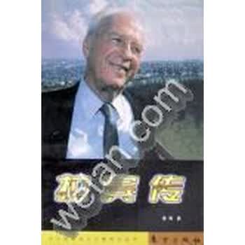 拉宾传 雷雨