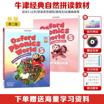 oxford Phonics World 进口原版牛津自然拼读教材学生用书+练习册+APP 5级别 学生书+练习册