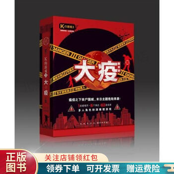 K的游戏3大疫 闲铜匠