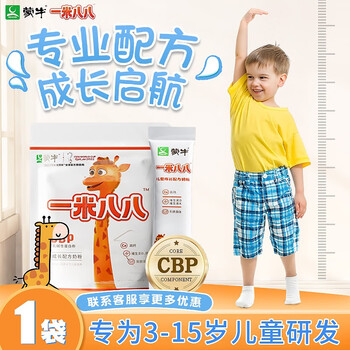 蒙牛（MENGNIU） 一米八八儿童成长奶粉青少年奶粉含生牛乳CBP益生菌M8高钙奶粉 一袋装300g【图片 价格 品牌 报价】-京东