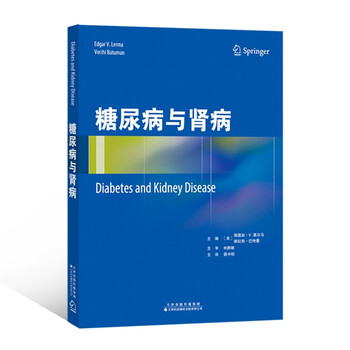 糖尿病与肾病