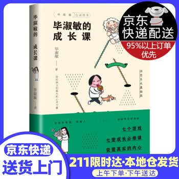 2019保险业信息化优秀案例精编