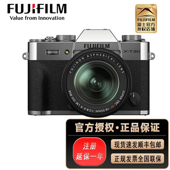 富士（FUJIFILM）XT30二代/X-T30 II 微单数码相机4k视频vlog照相机高清旅游 X-T30II银色 18-55mm 镜头 ...