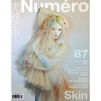 大都市（女刊）2019年3月号