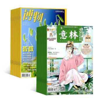 博物+意林少年版杂志 2022年七月起订 组合共36期 6-12岁中小学生课外阅读自然科普百科全书科学期刊博物君 励志作文素材积累校园课外阅读语文学习辅导写作技巧非合订本 杂志铺 每月快递