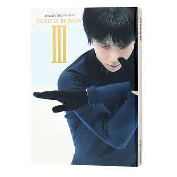 YUZU LL BE BACK III 羽生结弦写真集2020-2021  精装 日文原版图书籍正版 花样滑冰 羽生结弦 日本原装进口 Yuzuru Hanyu