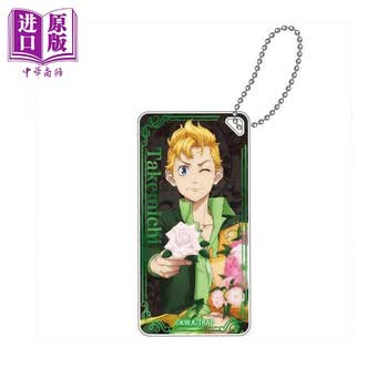 塑料挂饰 东京复仇者 厚亚克力 麻将 西装款 花垣武道 日版原版动漫周边