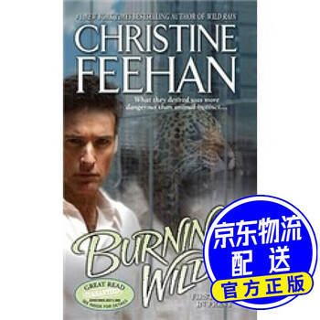 Burning Wild Leopard People Series : Book 3