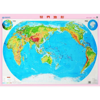 2017年世界地形【保证正版】