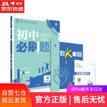 【正版图书】音乐治疗学基础理论 高天 著 世界图书出版公司