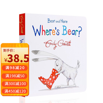Bear and Hare: Where‘s Bear?英文原版绘本 熊和兔子的友谊纸板书