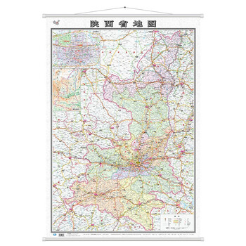 中国地图分省系列挂图 1.1米*0.8米 陕西省地图