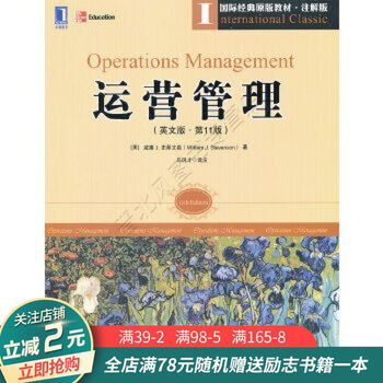 运营管理英文版原书第11版