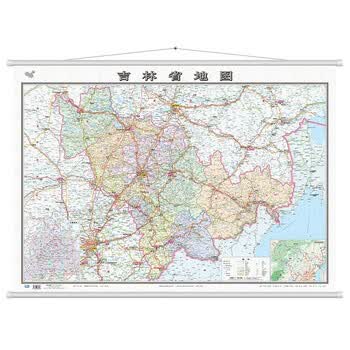 中国地图分省系列挂图 1.1米*0.8米 吉林省地图