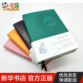 2022·乐记