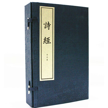 诗经(全5册)(宣纸线装本) 中华书局 【汉】郑玄 笺
