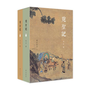 【正版图书】觅圣记 韦力 齐鲁书社