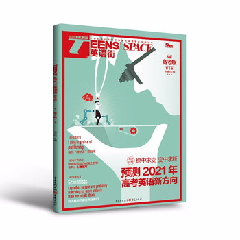 【全年/半年/季度/单期】英语街高考版 2022年全年12期杂志订阅/适合高考高三阅读语法中英双语趣味阅 2021年4期