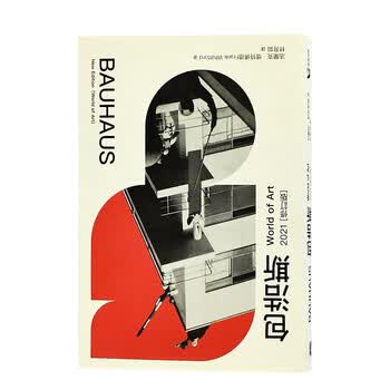 【现货】 包浩斯：World of Art 2021 修订版 港台原版 艺术家传记 包豪斯