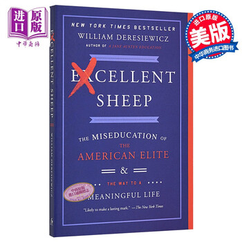 杰出的羊：美国的精英教育 英文原版 Excellent Sheep