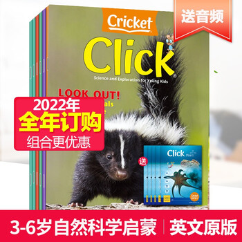 【全年9期订阅/2022年1月起订】Babybug/Ladybug/Click/Ask/Spider Click2022年全年9期订阅3_6岁幼儿科普类