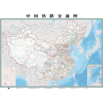 正版书籍 中国铁路交通图中国铁道出版社有限公司全国铁路线普速铁路映高速公路国道铁路全国铁路货运地图 营业站交通线路示意图