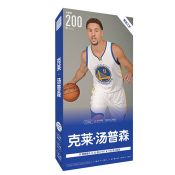 体育球星NBA明信片乔丹科比詹姆斯哈登库里艾弗森足球梅西C罗周边 克莱汤普森明信片(封面随机)