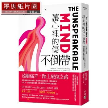 预售 原版进口书 谢莉?珍恩让心里的伤不倒带：一位精神科医师对创伤后压力症温柔恳切的临床纪实，