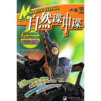 灭绝魔咒 大陆桥文化传媒  大