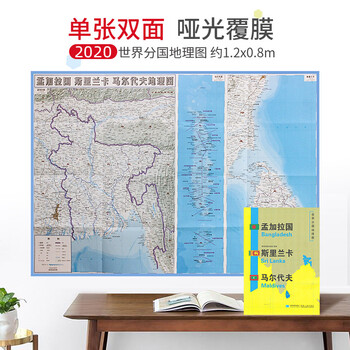 【超详版】孟加拉国地图   世界分国地理地图 星球版