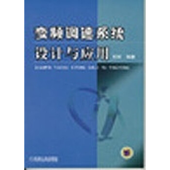 频调速系统设计与应用【正版图书】