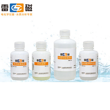 【雷磁DGB-480/401 COD-571】雷磁高COD预制管试剂COD-571 0-1500mg/L 25支/盒 产品编码782100N02【行情 报价 价格 评测】-京东