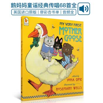 My Very First Mother Goose 鹅妈妈童谣英文原版绘本儿童英语启蒙廖彩杏书单