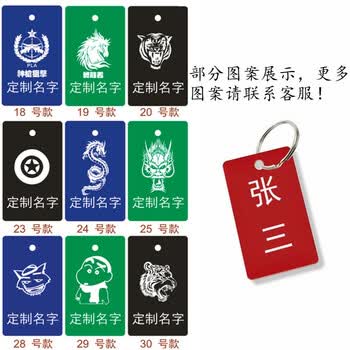 亚克力姓名牌夹子学生姓名牌晾衣服定制防水人名号码牌个性数字麻辣烫叫号队编号 双面定制牌+钥匙圈（50个）