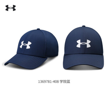 安德玛（Under Armour）运动帽男女夏季网球棒球帽鸭舌帽遮阳女时尚户外休闲情侣帽子 学院蓝 1369781-408 均码【图片 价格 ...