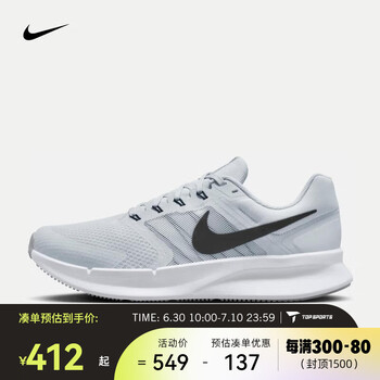 耐克（NIKE）男子公路跑步鞋 RUN SWIFT 3 DR2695-005 41【图片 价格 品牌 报价】-京东