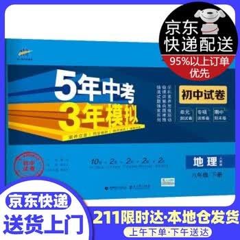 强对流天气预报预警技术与实例分析