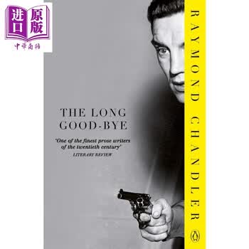 漫长的告别 The Long Good bye 英文原版 Raymond Chandler