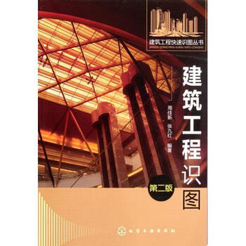 发动机与底盘检修技术【正版图书】