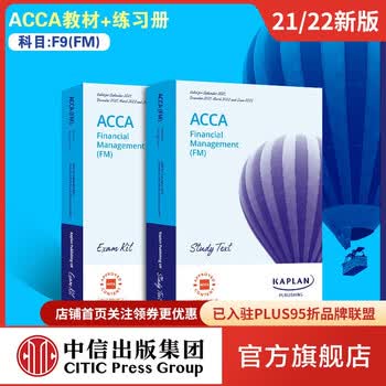 2021/22年Kaplan官方正版ACCA教材练册注册会计师考试用书财务管理F9(FM)